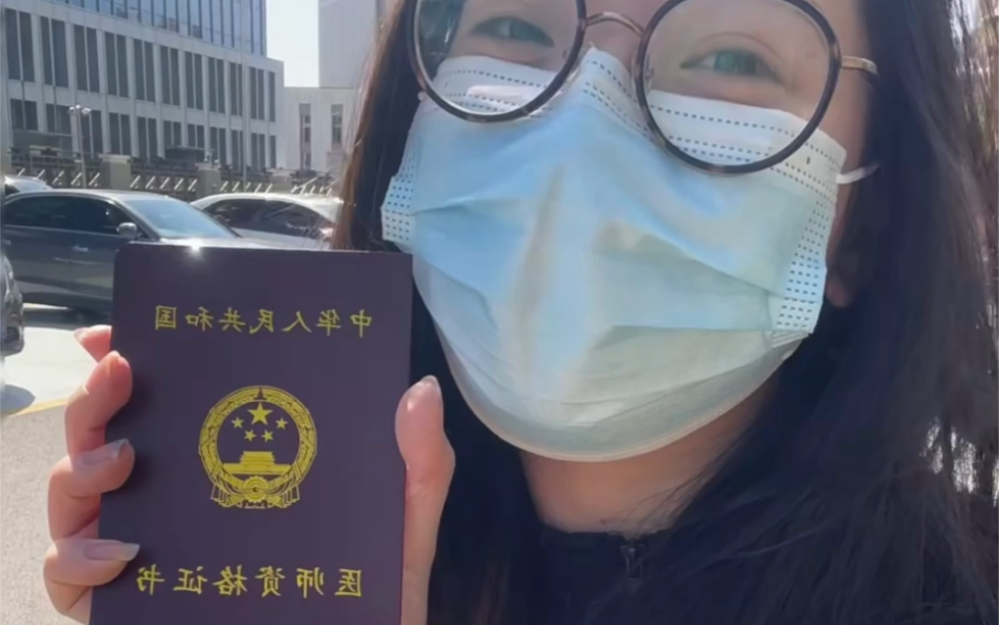 中医确有专长证书,最快1年内可拿证考医!不限户籍,全国学员均可报考!...