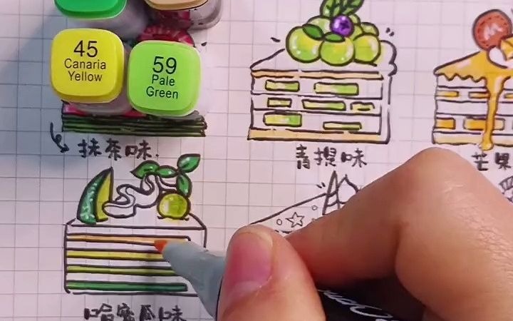 可可爱爱小蛋糕怎么画?