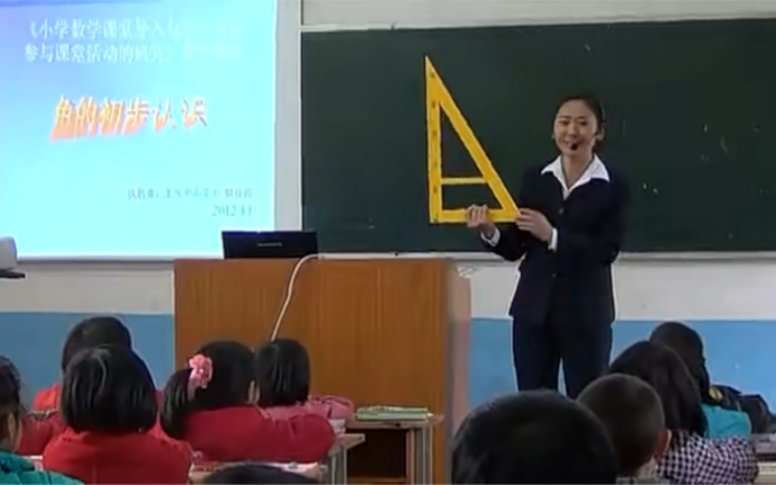 二上:《角的初步认识》(含课件教案) 名师优质课 公开课 教学实录 小学...