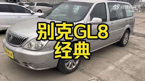 别克GL8经典版批量到货!商务车霸主再掀抢购热潮