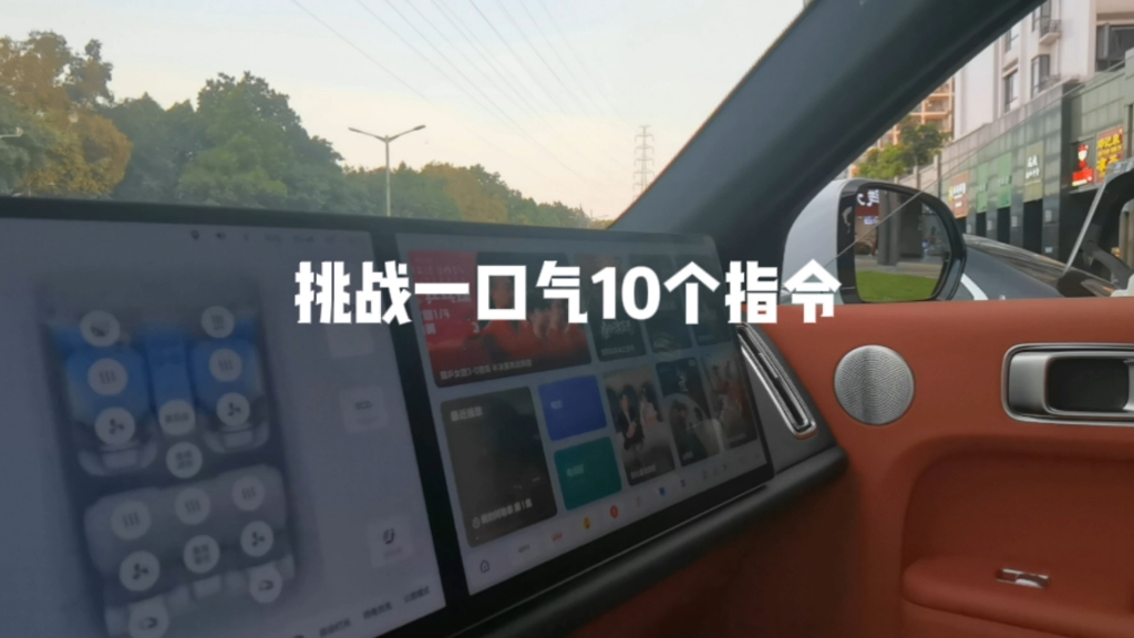 挑战理想同学连续指令