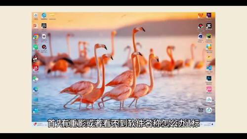 如何调整电脑的分辨率,使电脑使用更流畅