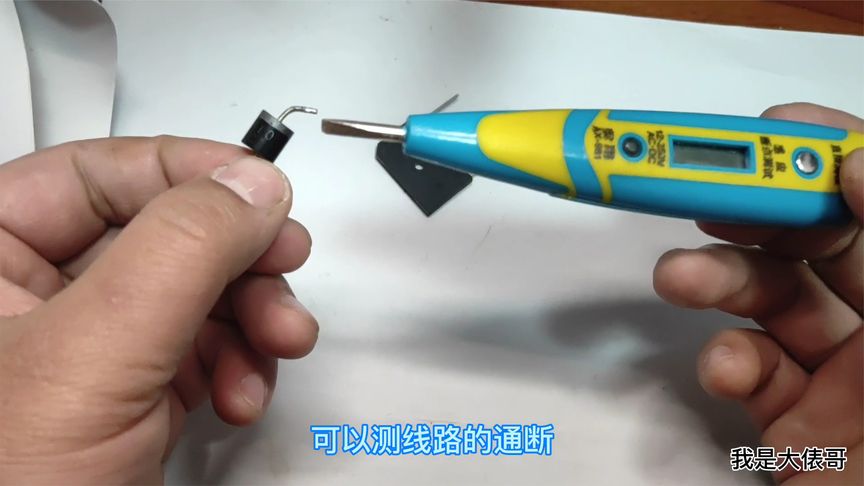 电笔还能测量二极管?偷偷跟老电工学了一招,真是大开眼界