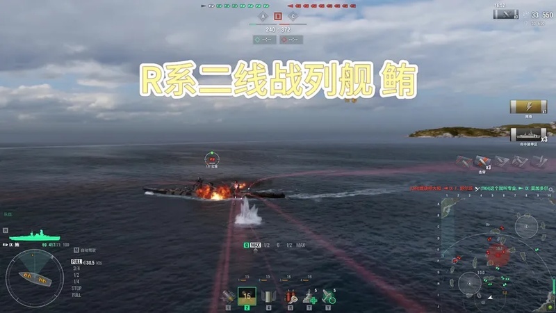 战舰世界 模拟游戏 游戏日常 R系新船二线战列舰 鲔,炮恨