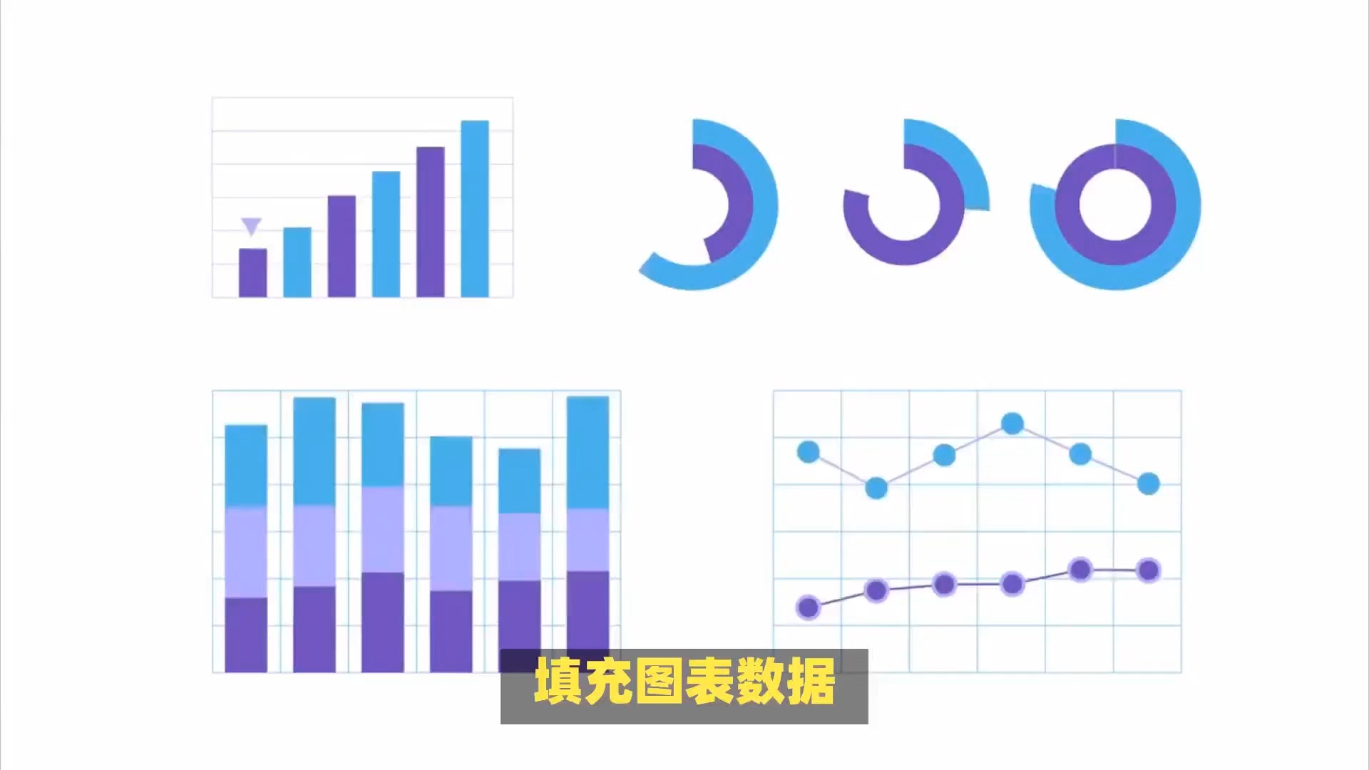 如何使用excel制作甘特图