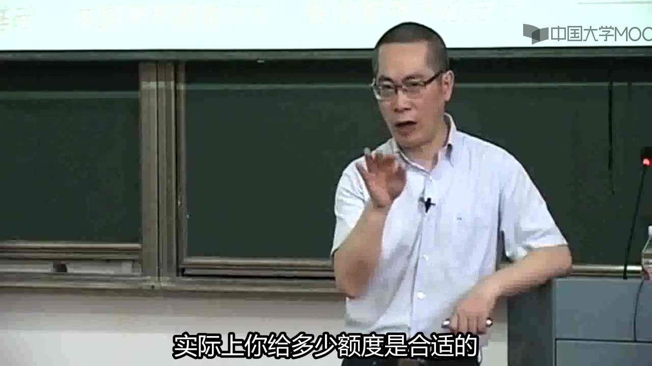 【管理学】浙江大学 邢以群 管理概论(上)