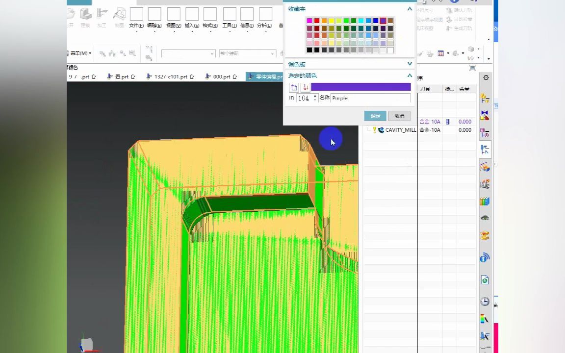 UG刀轨模拟之静态,零基础自学UG编程案例