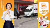 零食店开店流程怎么操作?一扫光经营零食店的必要环节
