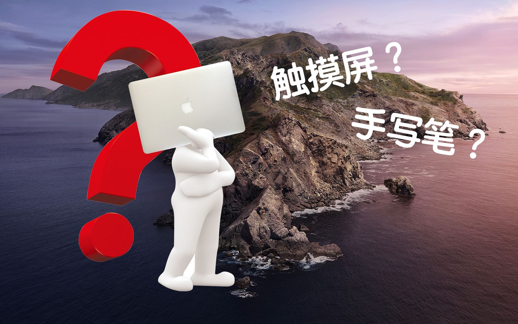 在Mac OS中体验触摸屏和手写笔 (附thinkpad x1 yoga换屏以及屏幕改造)