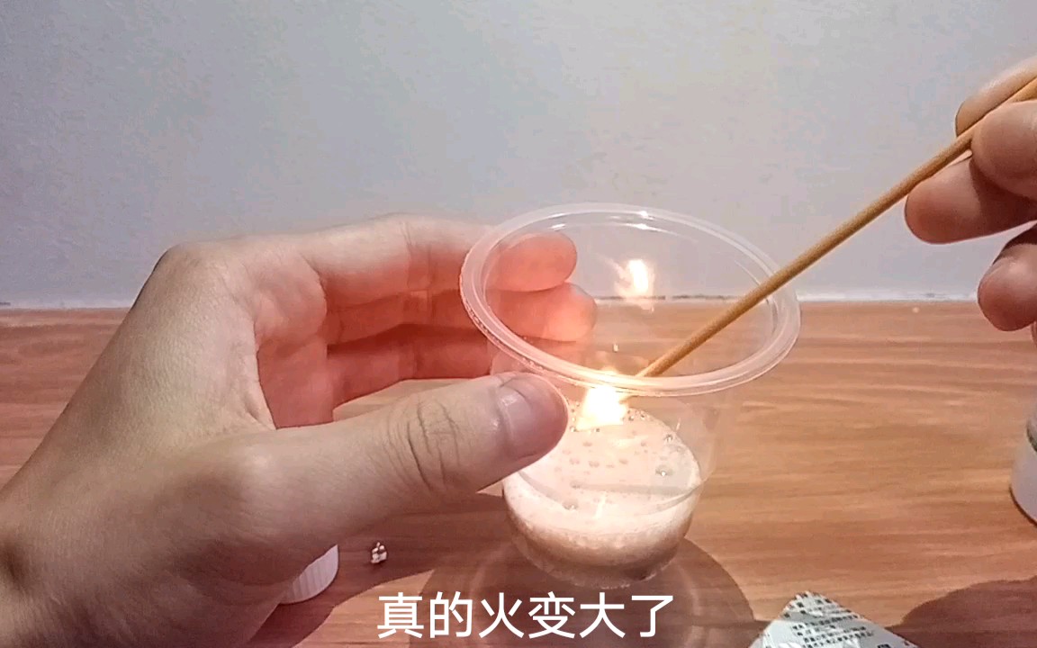 一个小实验,高锰酸钾和过氧化氢反应,生成氧气,可以点燃卫生香,十分...