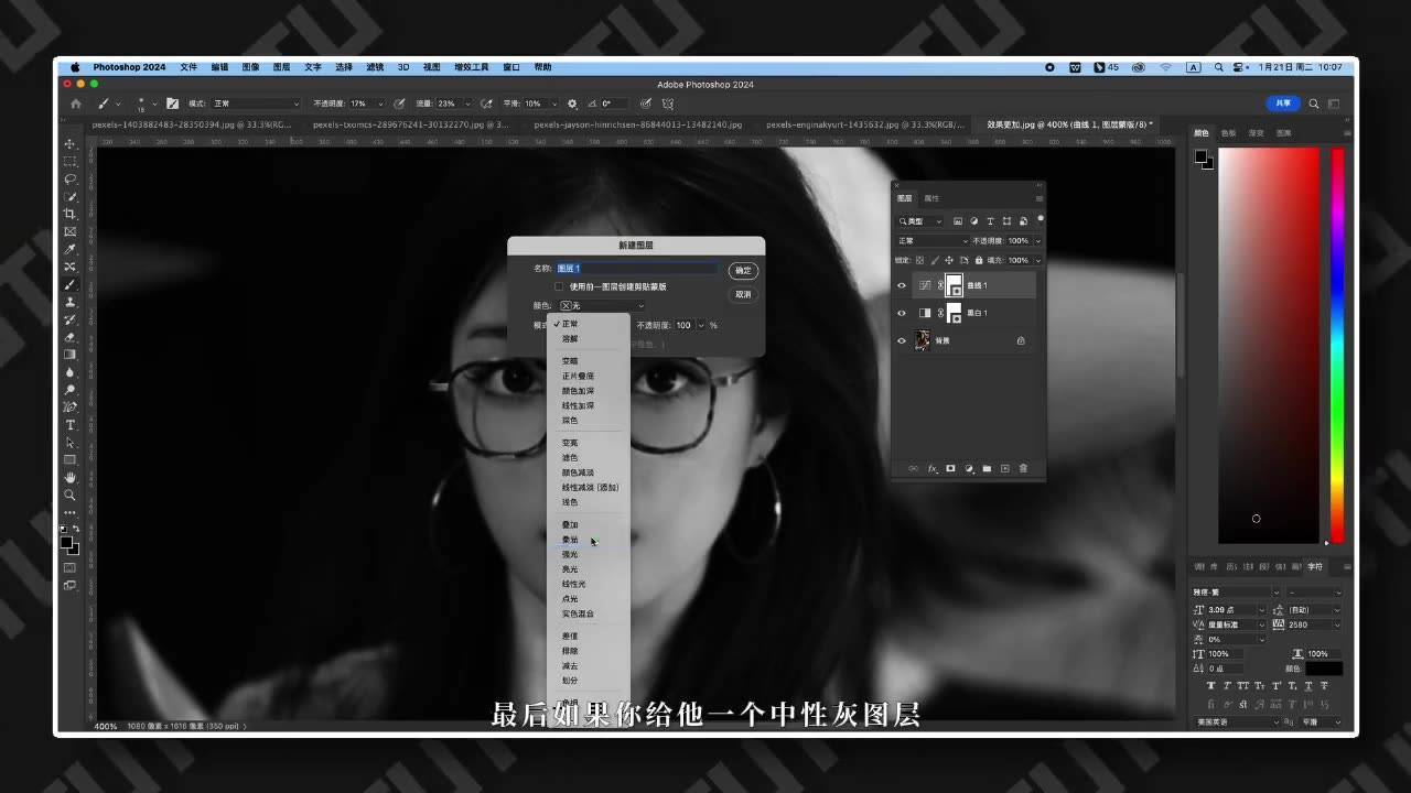 ps画笔到底有何妙用呢