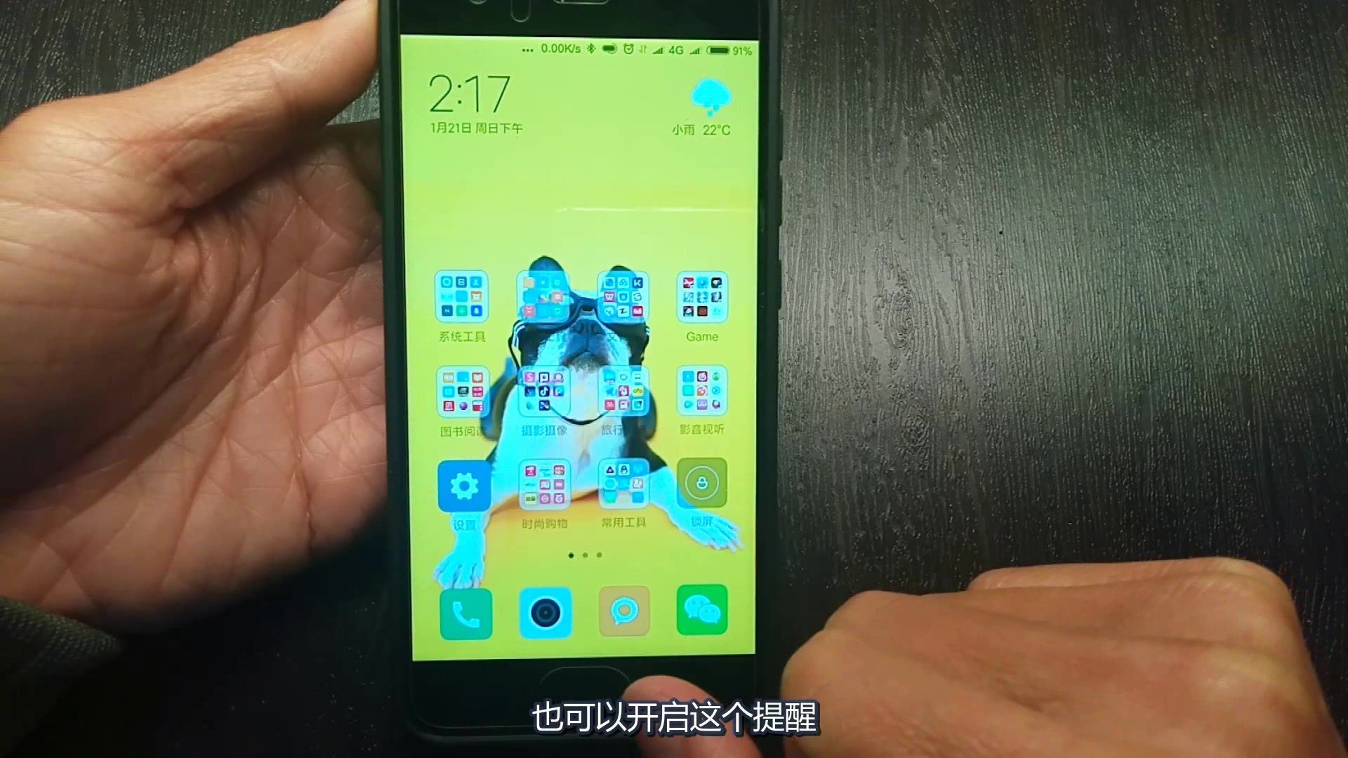小雄手机:手机看视频,要先这样设置一下wifi,不然流量都跑光了