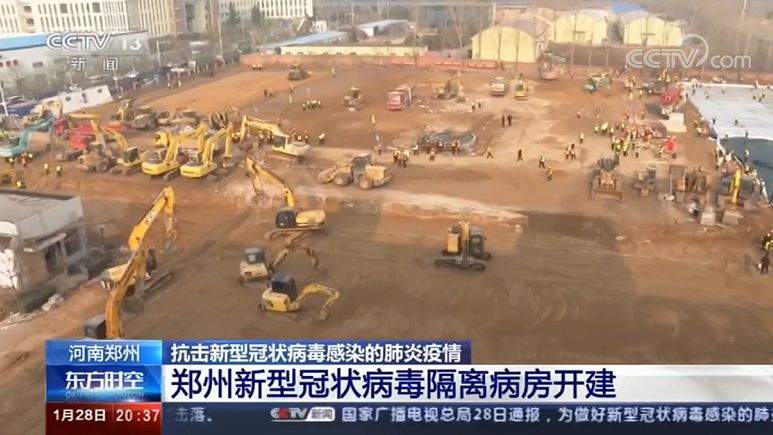 多家央媒关注报道郑州:“宁可备而不用 不可用而不备”用底线思维未...