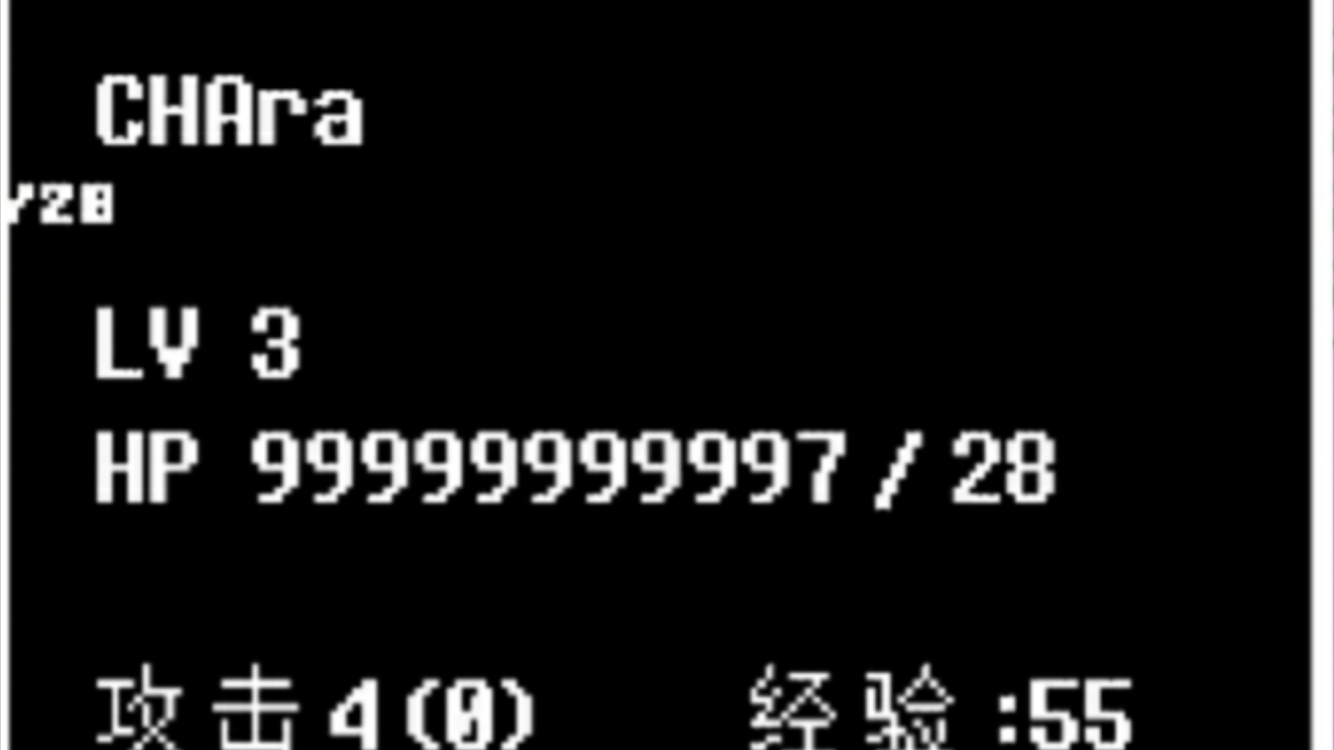 传说之下手机版,gg修改器的修改教学
