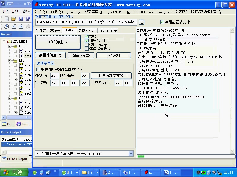 GSM模块 M35FA基站定位LBS 提供STM32源码