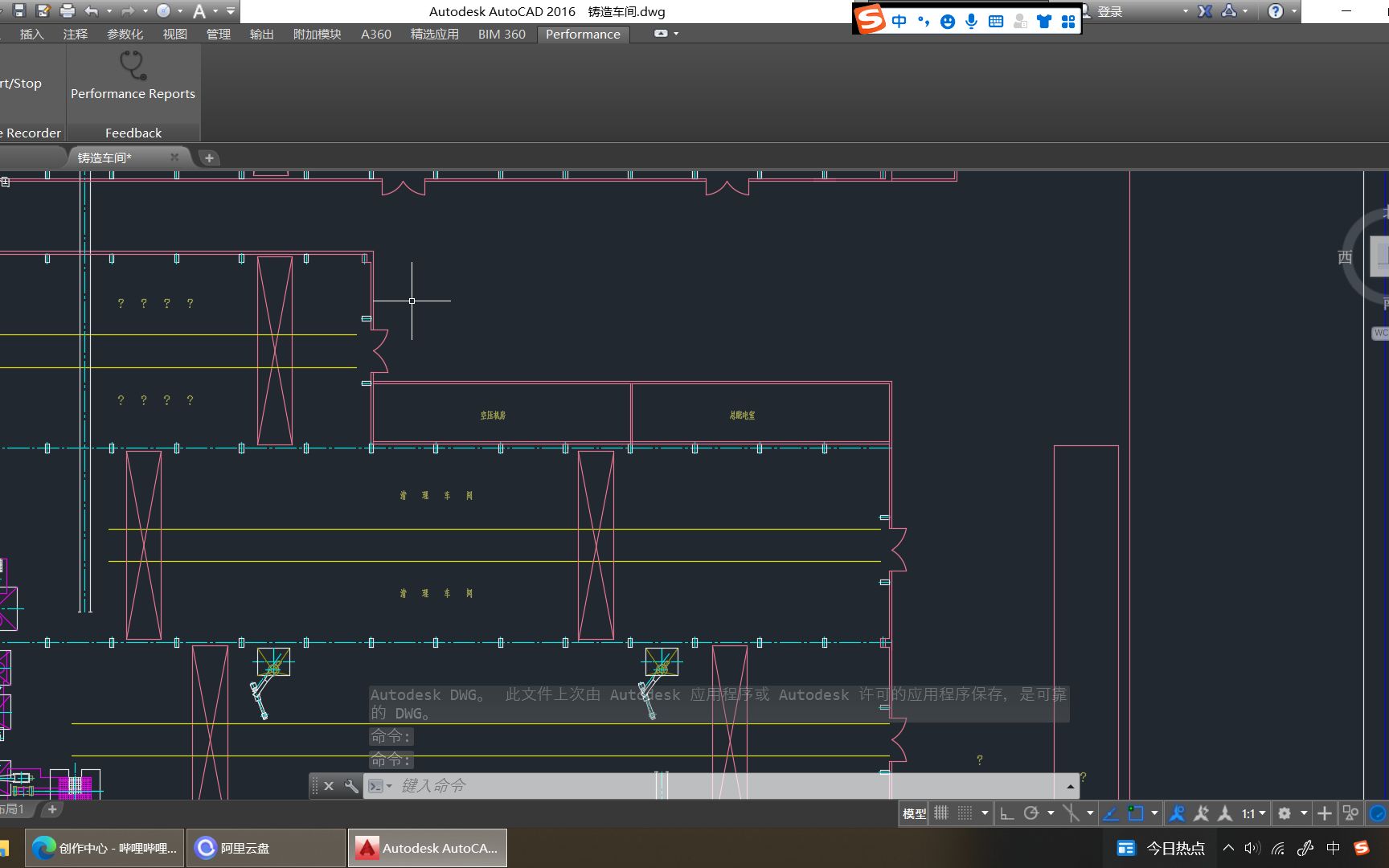 【化工CAD】管道布置图与plant