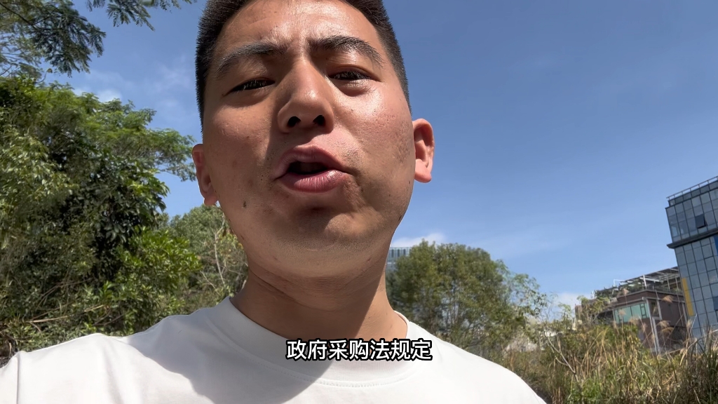 政府采购法跟招标投标法有啥区别?