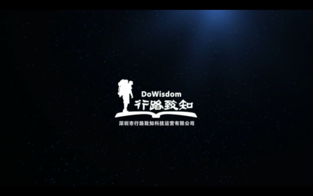跨境电商数字3.0时代新模式——打造跨境电商数字化型模式