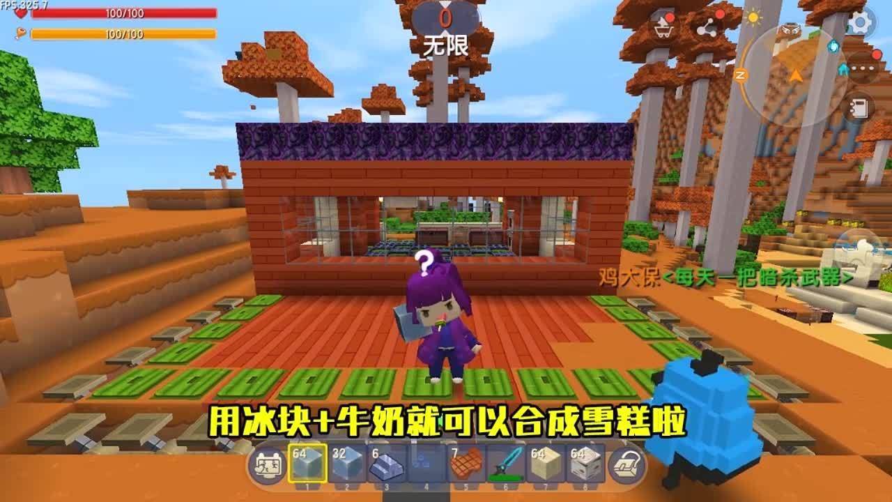 迷你世界:刺客生存!为了冰冻西瓜雪糕,花光钱学做冰箱和收割机