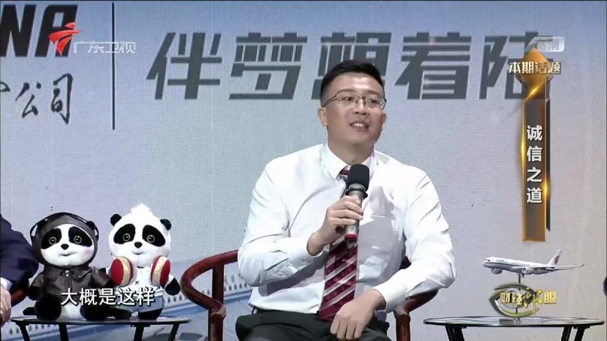 信用卡违约,记录真的能消除吗?听听金融专家怎么说