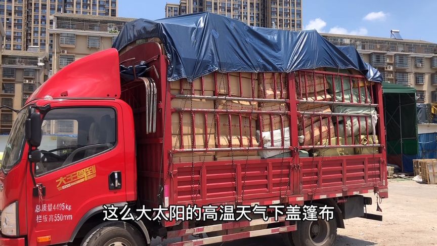 4.2米货车装的多运价低,司机却干的乐呵呵,原因太简单了