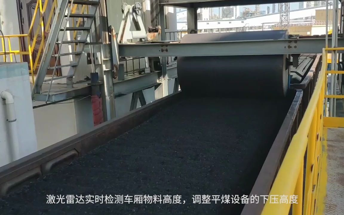 火车自动装车视频展示