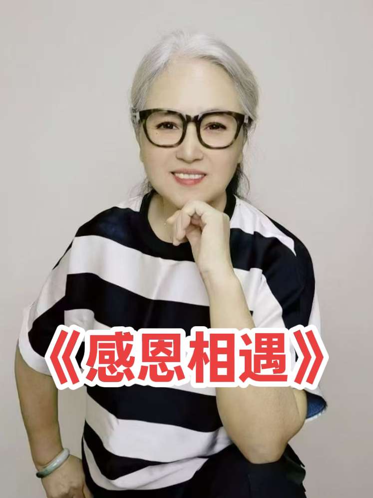 感恩节到了!感恩我们遇见,祝你春有百花秋有月,夏有凉风冬有雪,四季都...