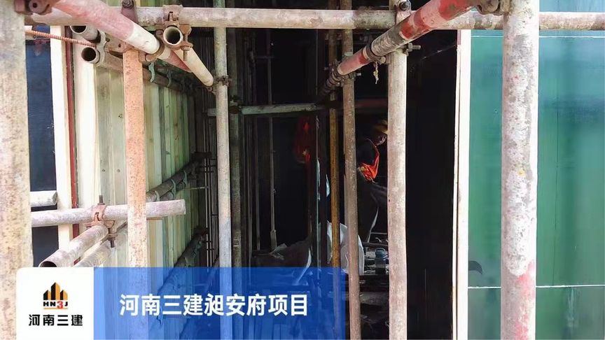 墙柱模板及满堂架验收要点