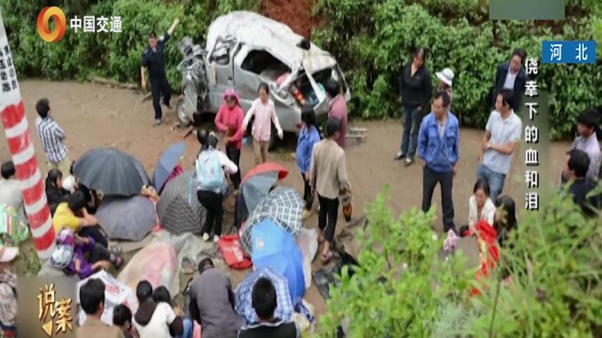 小客车超员上路酿惨剧,坠落山崖致11人死亡,事故现场惨不忍睹!