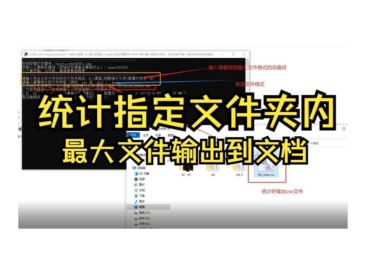 ...用户输入指定文件夹,对文件夹下各一级文件夹内文件指定文件类型...