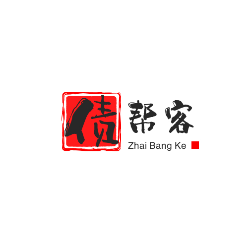 债帮客 