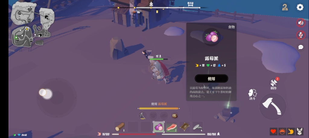 代号X(狼人游戏)_哔哩哔哩bilibili_游戏实况