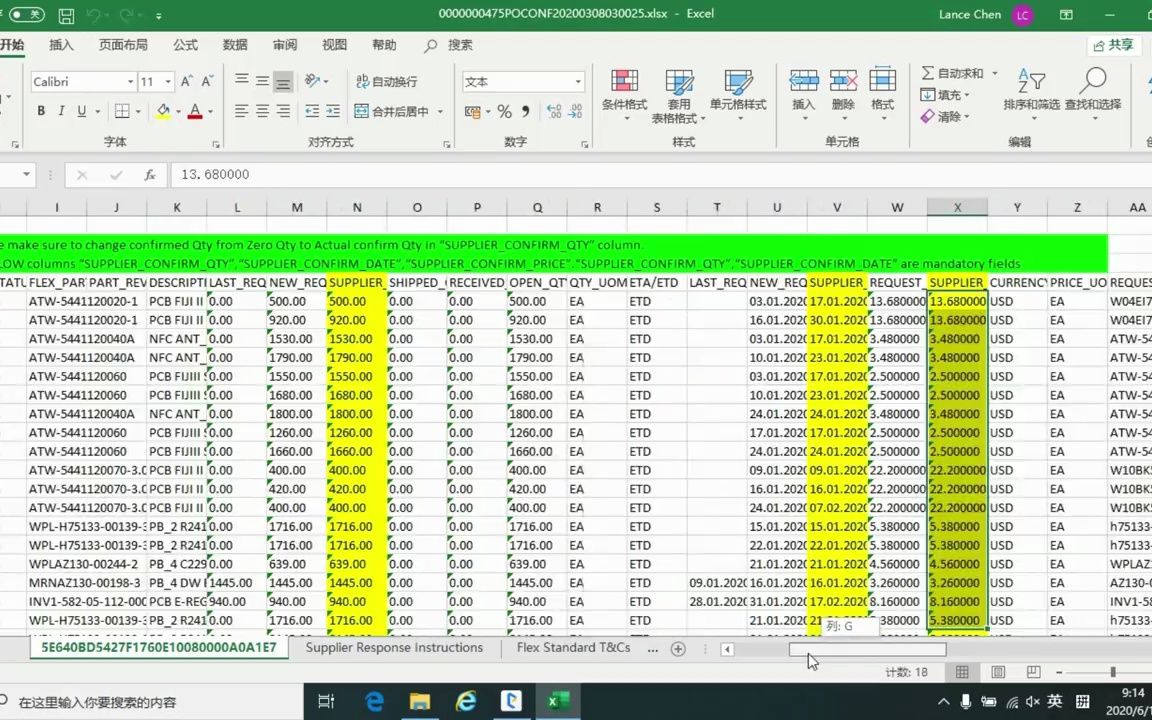 云扩RPA演示:自动提取邮件信息并保存至excel #rpa教程 #R - 抖音
