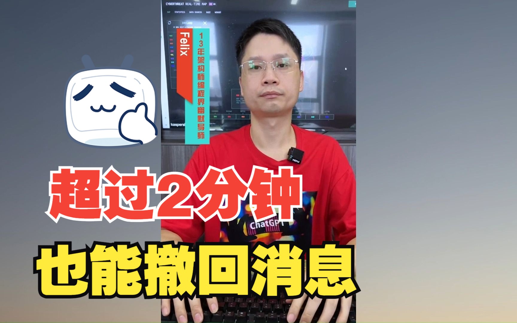 微信消息超过两分钟,不能撤回了?UP主教你个方法,2小时都能撤回