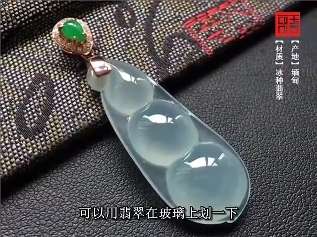 学会这几个翡翠鉴别技巧!自己在家就能鉴别!