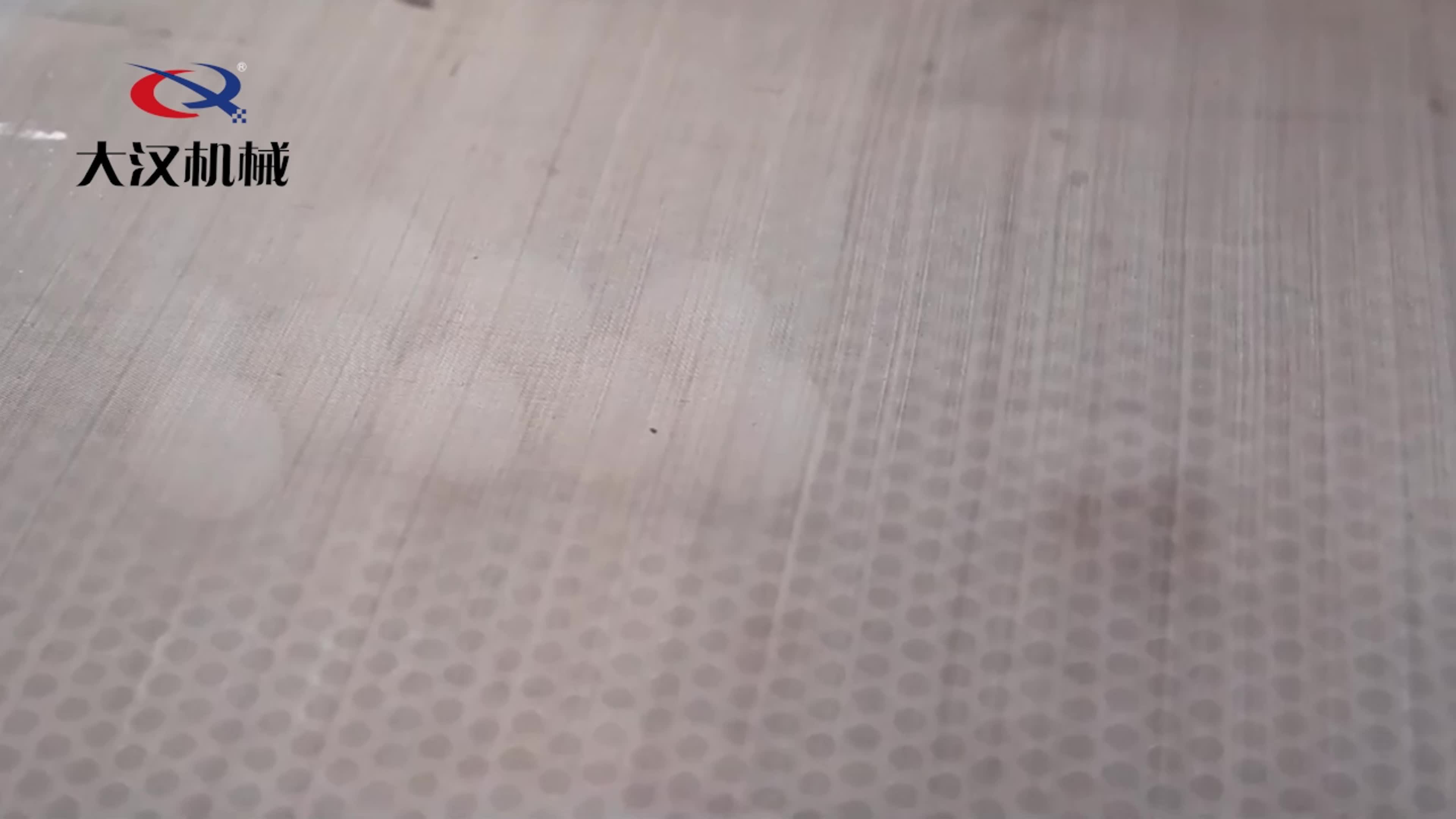 磨料在振动筛中的应用