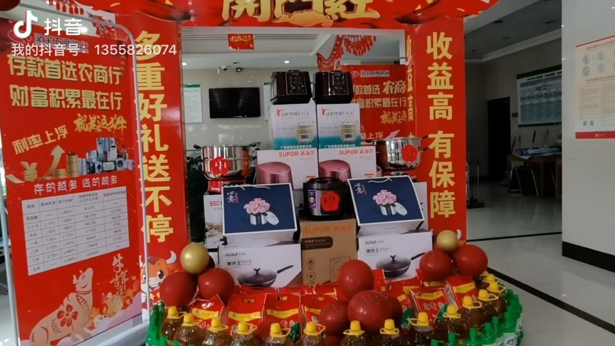 2021开门红我们来了