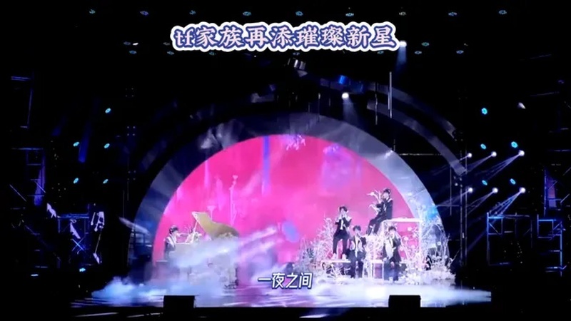 TF三代TOP登陆,新星璀璨启航