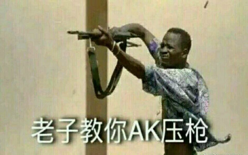 [CS:GO]:当你发现炼狱小镇的神秘“井”字符号后
