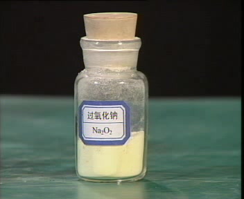 20用过氧化钠制取氧气