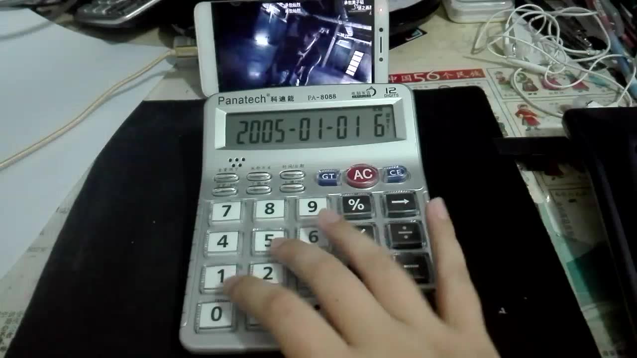 【计算器音乐】EXO 咆哮 [重置版]