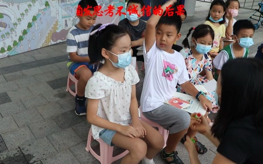 滨海小学一年级社区读书会观摩会