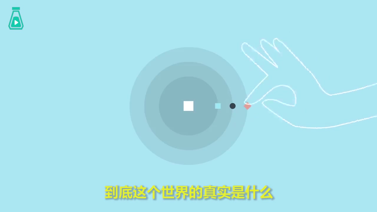 科普小动画:模拟现实、模拟理论到底是什么?