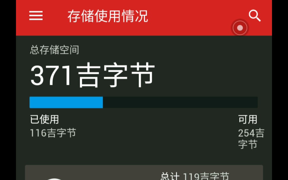 【type-c闪存盘开箱】256G手机U盘,让手机剪拍的up更方便?