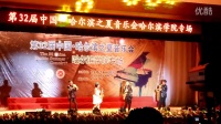 萨克斯单簧管四重奏 啤酒桶波尔卡