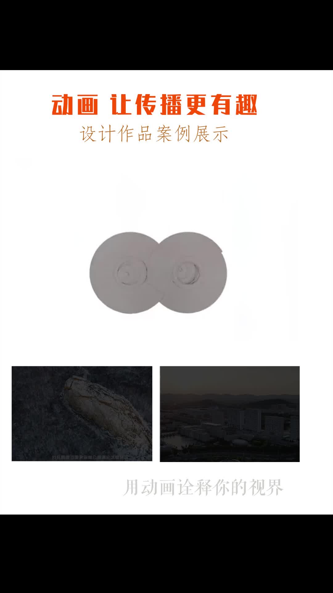 普旭螺杆真空泵原理动画演示