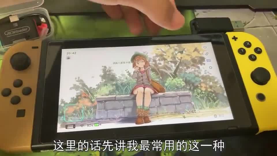 大气层switch怎么.