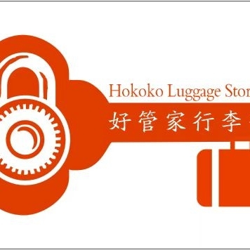 好管家hokoko 