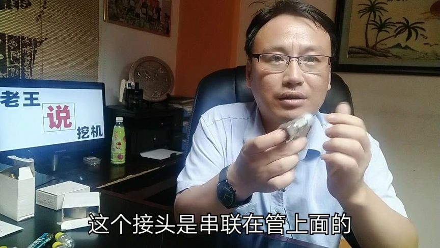 挖机正确检测液压泵溢流阀压力,看老王的详细讲解,你学会了吗?