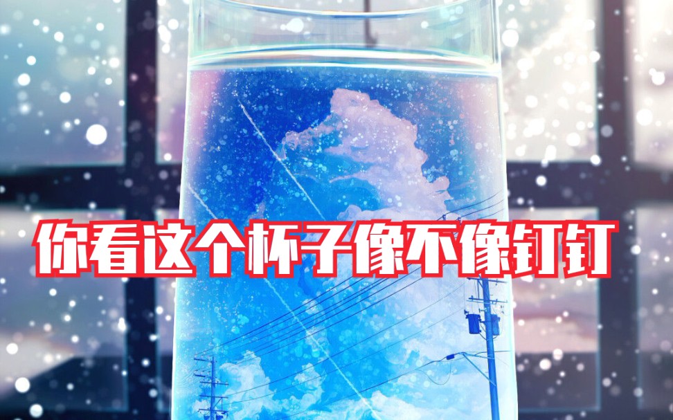 钉钉华为应用市场评论区惨状